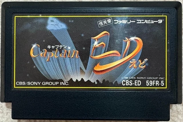 CAPTAIN ED NES FC Nintendo Famicom Japanese Version £33.18 - PicClick UK