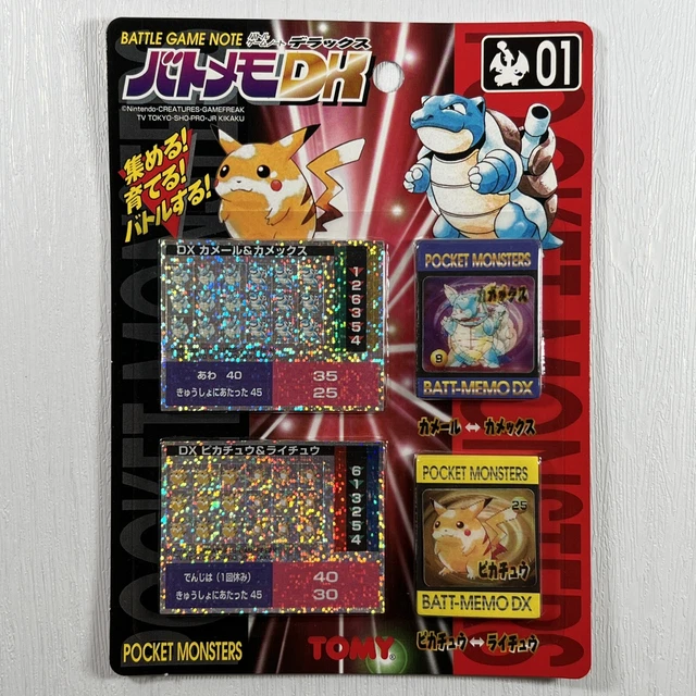 RARE SEALED BATTLE Game Note DX 01 Pokemon Vintage JP Tomy Blastoise ...