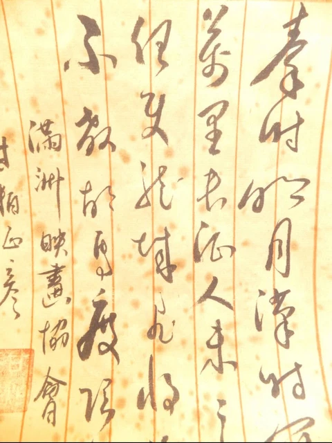 WORLDWAR2 ORIGINAL IMPERIAL japanese army letter from Masahiko amakasu ... WORLDWAR2 ORIGINAL IMPERIAL japanese army letter from Masahiko amakasu ...
