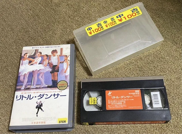 BILLY ELLIOT UP VHS Little Dancer Japanese Dubbed Ver Japan 1n $43.36 ...