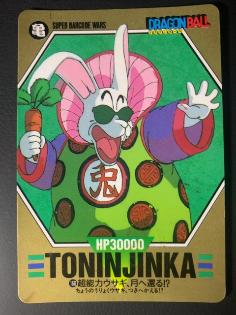 BACTERIAN 168 DRAGON Ball Super Barcode Wars Card Amada 1993 Japanese £ ...