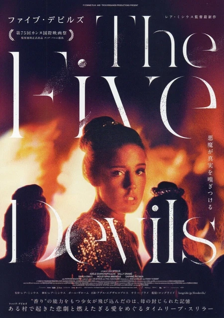 THE FIVE DEVILS Japanese Chirashi Mini Ad-Flyer Poster 2022 £1.66 ...