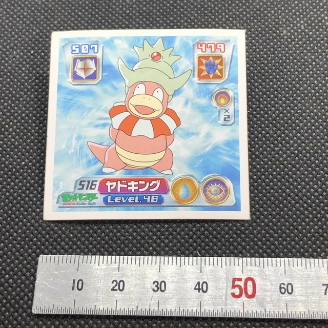 SLOWKING POKEMON ADVANCED generation Sticker Seal Japanese No.516 Japan ...