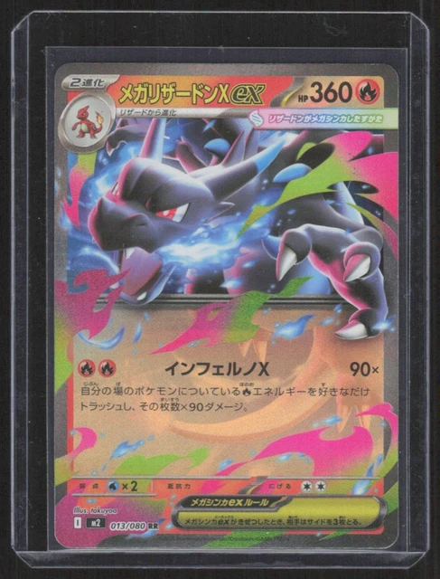 2025 INFERNO X Japanese Mega Charizard ex #013 $15.00 - PicClick CA
