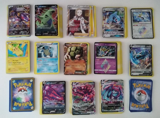 MEGA LOTTO CARTE Pokemon 200+ Ita Japanese Full Art Trainer Rare Comuni ...