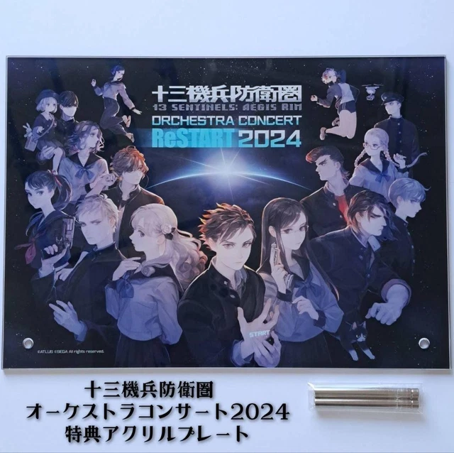 SENTINELS AEGIS RIM Orchestra Concert 2024 Piatto Acrilico B5 Edizione ...
