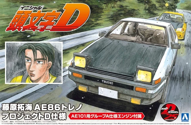 AOSHIMA BUNKA KYOZAISHA Initial D No.1 Takumi Fujiwara AE86 Trueno ...