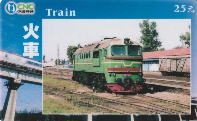 EISENBAHN/DAMPFLOK/TRAIN/E-LOK /TRANSPORT/DIESELLOK/ZUG - TK China CNC ...