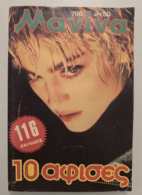 MADONNA - Rare newspaper from Greece from 1986 ( Full magazine ) EUR 45 ...