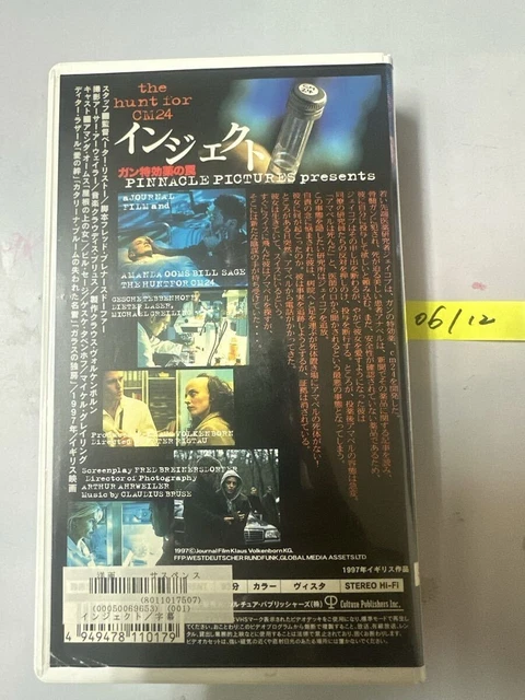 RARE VHS INJECT Trap Gun Medicine Subtitled £40.86 - PicClick UK