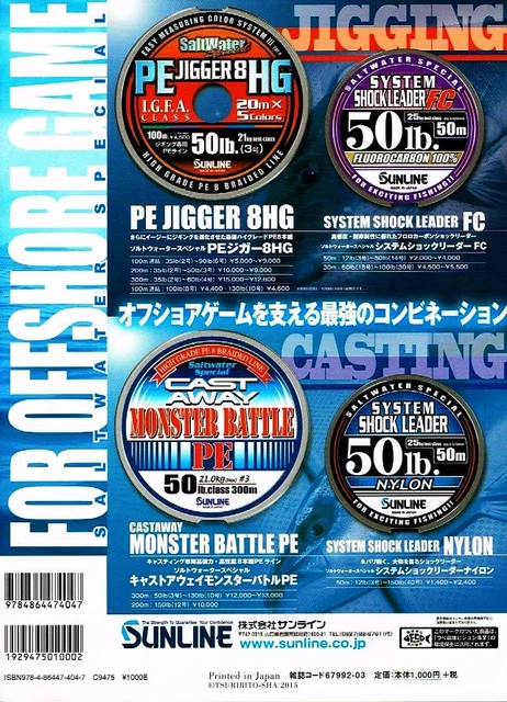 LURE PARADISE KYUSHU Fishing Passion Plugging [Mook Book] $35.78 - PicClick