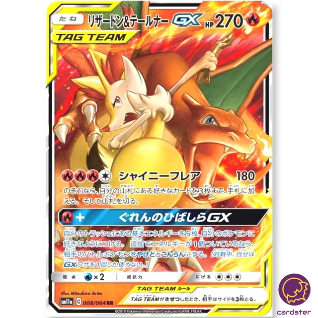 CHARIZARD & BRAIXEN GX RR 008/064 SM11a Remix Bout Pokémon Carte Japonais EUR 15,78 - PicClick FR