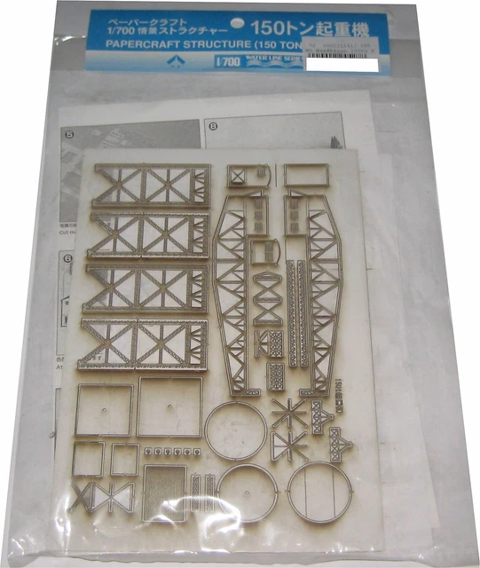 TAMIYA 300031541 PAPERCRAFT Structure 150 tonnellate gru cantiere 1:700 ...