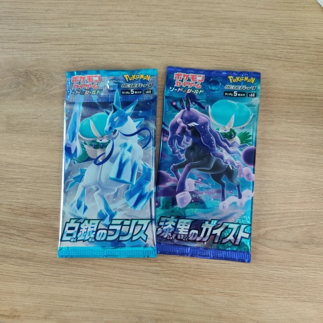 LOT DE 2 boosters Pokémon Japonais bloc Epée et Bouclier - s6K et s6H EUR 7,00 - PicClick FR