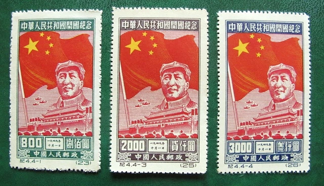 CHINA 1950 C4 Inauguration of CPR. THREE STAMPS $49.00 - PicClick AU