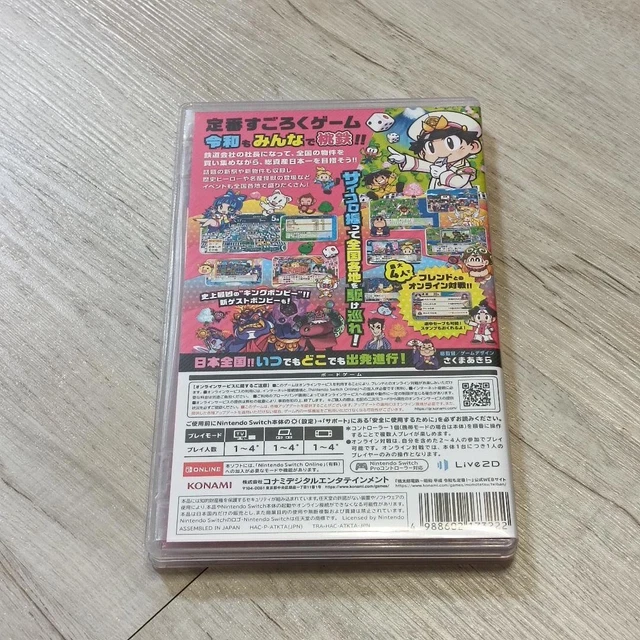 MOMOTARO DENTETSUSHOWA, HEISEI, Reiwa mo Teiban (Switch) EUR 113,65 ...