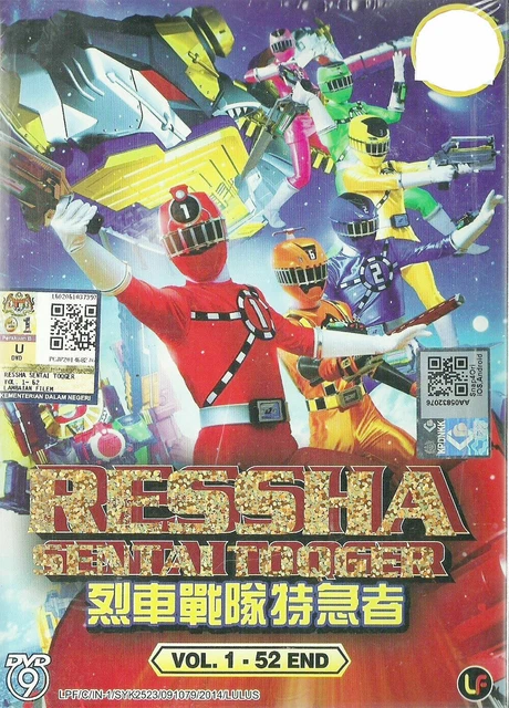 DVD ANIME RESSHA SENTAI ToQger LIVE ACTION MOVIE VOL.1-52 ENDREGION ALL ...