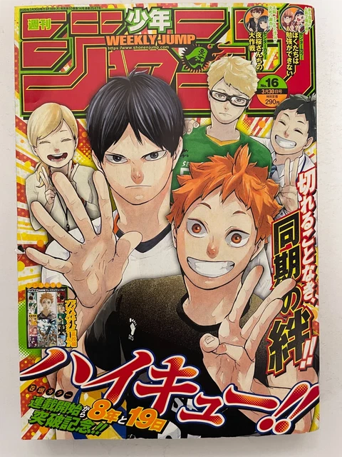 WEEKLY SHONEN JUMP 2020 vol16 comic magazine manga Shueisha Japan £19. ...