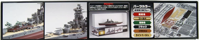 FUJIMI 1/700 JAPANESE Battleship Kongo Full Hull/Waterline Next Kit ...