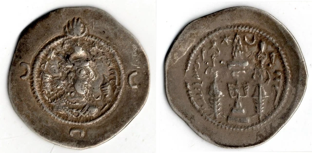 ROI SASSANIDES CHOSROES I (531 579) drachme SERVANTS AUTOUR D UN AUTEL ...