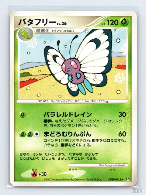 BUTTERFREE DPBP#012 DP4 Dawn Dash Rare Pokemon Japanese LP ULTD $7.99 ...