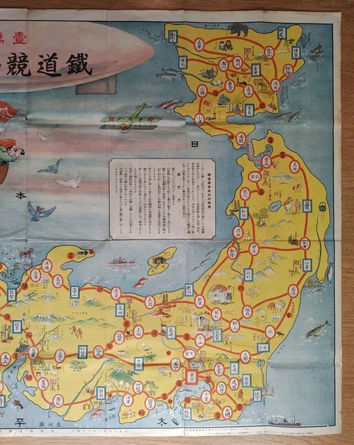 PRE-WWII JAPAN PICTORIAL MAP RAILWAY ROUTE MAP Sugoroku board game $107 ...