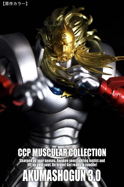 CCP KINNIKUMAN CMC No.Ex Akuma Shogun 3.0 3.1 Goldman Ver. Original ...