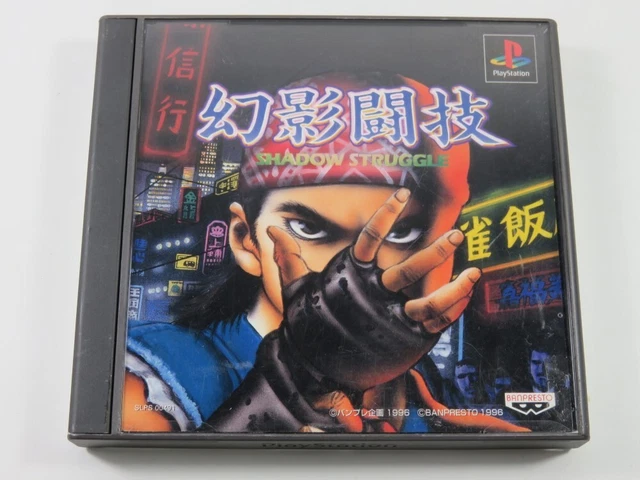 SHADOW STRUGGLE PLAYSTATION (Ps1) Ntsc-Jpn (Complete With Reg Card - Good Condit EUR 27,99 ...