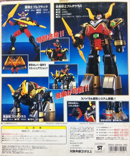 BANDAI CHOGOKIN GD-12 Power Rangers Bultaurus Rider Beast DX Gingaman ...
