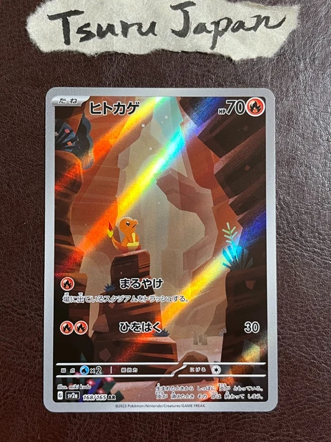 ENDOMMAGÉ CARTE POKEMON Charmander Ar 168/165 Pokemon 151 Japonais ...