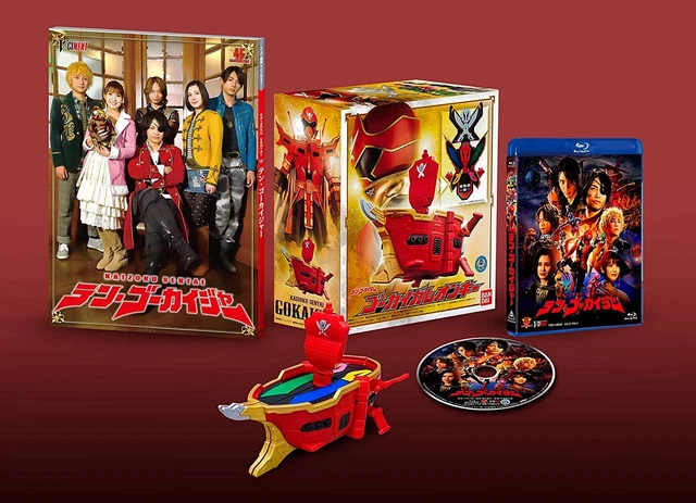 KAIZOKU SENTAI TEN Gokaiger Gokai Galleon Key Limited Edition Blu-ray EUR 72,43 - PicClick DE