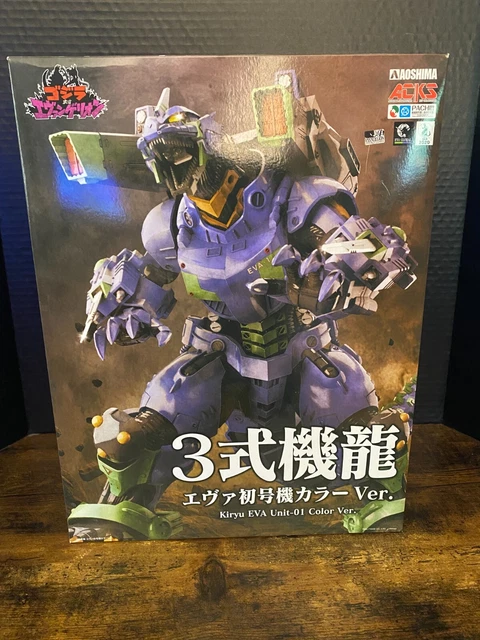 AOSHIMA GODZILLA VS Evangelion Type 3 Kiryu EVA Unit-01 Color Ver ...