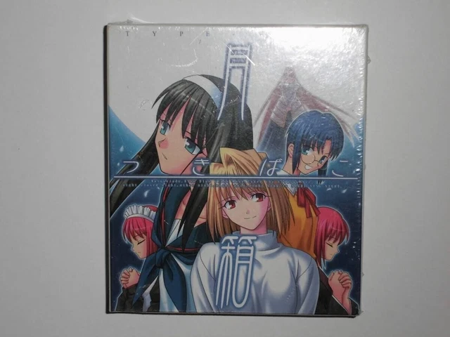 TYPE-MOON TSUKI-BAKO TSUKIHIME PLUS DISQUE Kagetsu Tohya Collection ...