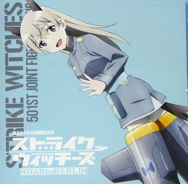 STRIKE WITCHES 501ST Joint Fighter Wing Song Collection - Lieutenant ...