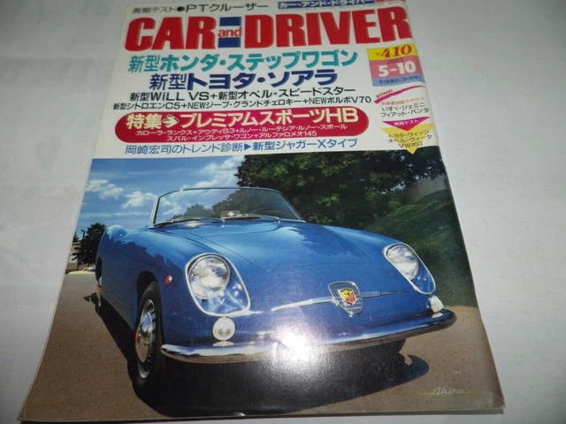 CAR AND DRIVER 2001-5-10 Will vs. WILL VS/Toyota Soara/Grand Cherokee ...