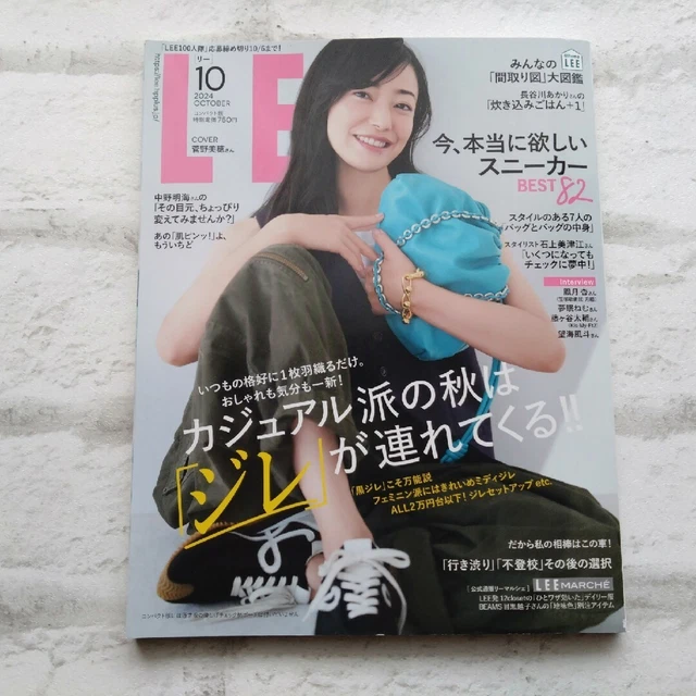 COMPACT EDITION LEE October 2024 issue [Magazine] £28.66 - PicClick UK