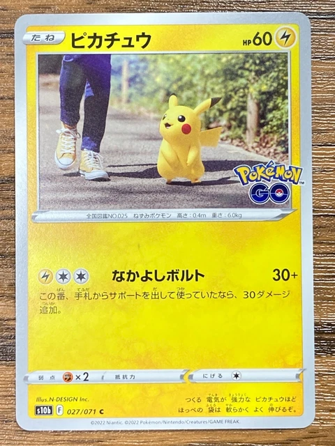 POKEMON CARD PIKACHU s10b 027/071 C Pocket Monsters Japanese Ver. Japan ...