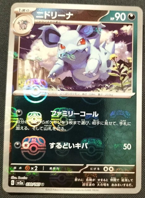 CARTE POKÉMON NIDORINA Reverse Masterball 030/165 Sv2a Pokemon 151 Jap Mint EUR 18,00 - PicClick FR