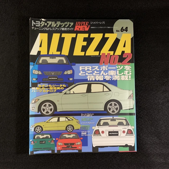 HYPER REV MAGAZINE Toyota Altezza Lexus IS200 Vol.64 £41.74 - PicClick UK