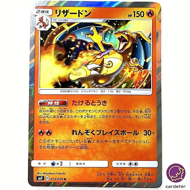 CHARIZARD 013/095 R sm9Japan Carte Pokémon 2018 TCG Tag Volt Près Menthe Holo EUR 10,87 ...