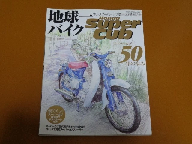 HONDA SUPER CUB C110 C240 C105H C50 Motorcycle Vintage Used ee7 £75.77 ...