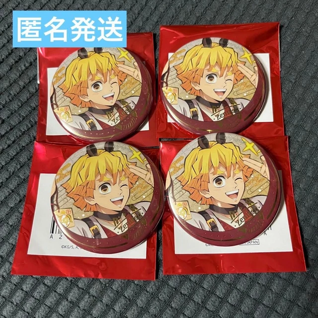 DEMON SLAYER: KIMETSU No Yaiba Zodiac 2026 Year Of The Horse Event ...