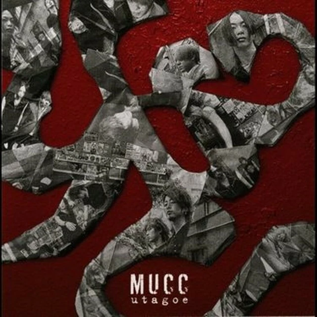MUCC UTAGOE CD DVD Limited Edition single ムック 謡声 (ウタゴエ) jrock jpop ...