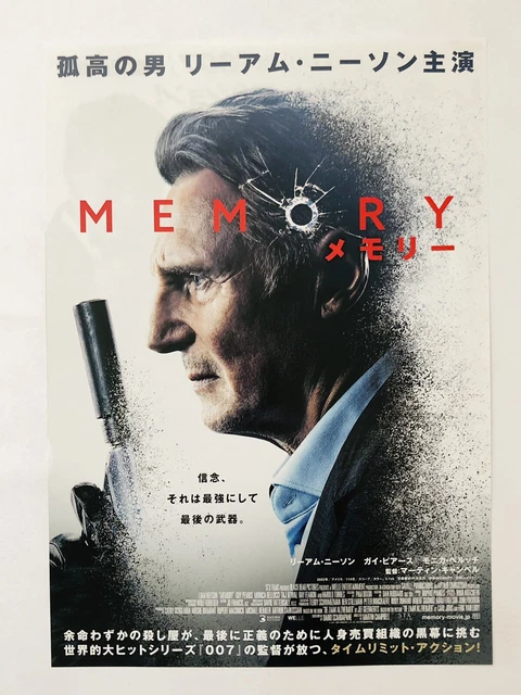 MEMORY LIAM NEESON Guy Pearce Monica Bellucci Movie Flyer Mini Poster ...