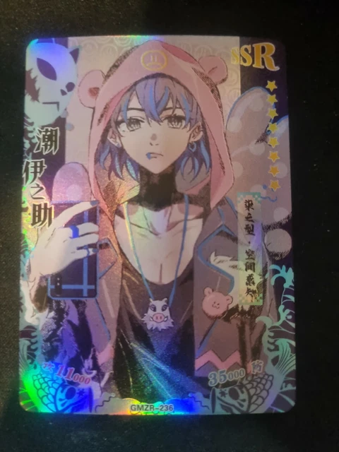 HASHIBIRA INOSUKE SSR - Demon Slayer Kimetsu no Yaiba GMZR-236 Holo ...