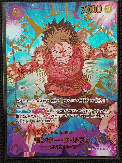 BANDAI MONKEY D. Luffy Parallel One Piece Card £165.48 - PicClick UK