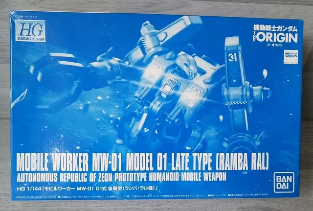 MOBILE WORKER MW-01 Model 01 Late Type Bandai Model Kit Gundam The ...