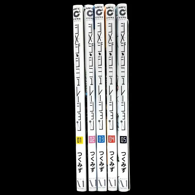 COMIC BOOK SHIMEJI Simulation Vol.1-5 set Japanese Manga Tsukumizu from ...