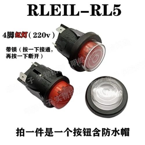 1 PIÈCE INTERRUPTEUR bouton lumière rouge RLEIL RL5 T125/55 avec ...