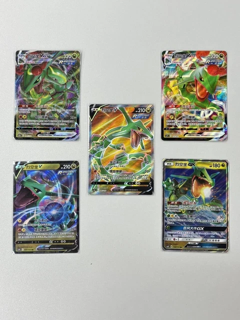 POKEMON TCG S- Chinese Card Rayquaza Set of 6 Rare NM £38.40 - PicClick UK